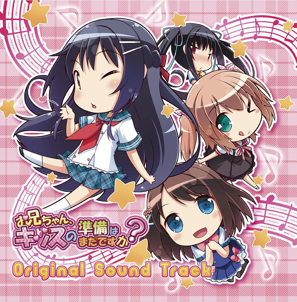 Onii-chan, Kiss no Junbi wa Mada Desu ka? Original Sound Track музыка ...