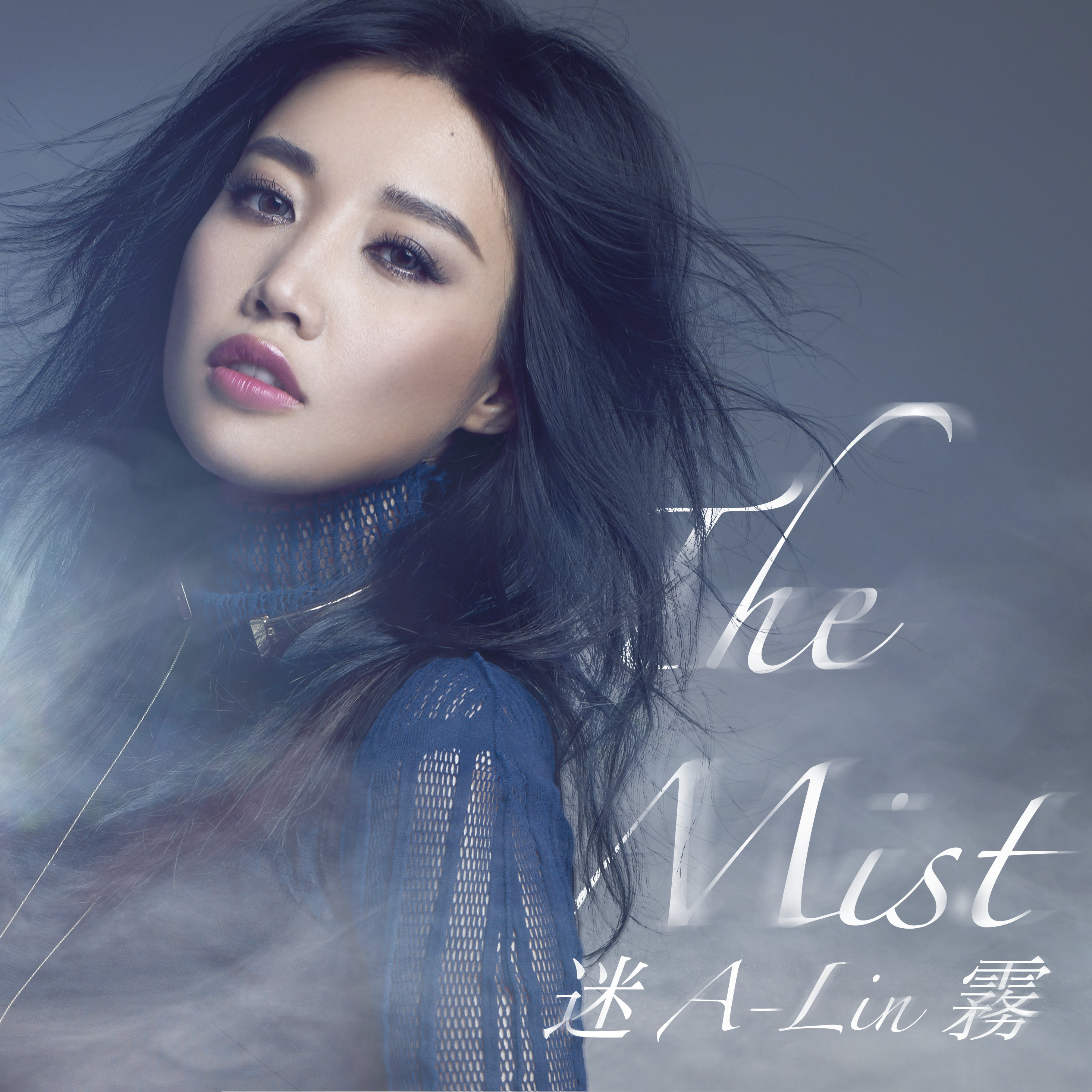 The Mist The Movie Theme Song of "Phantom of the Theatre" - Single ...